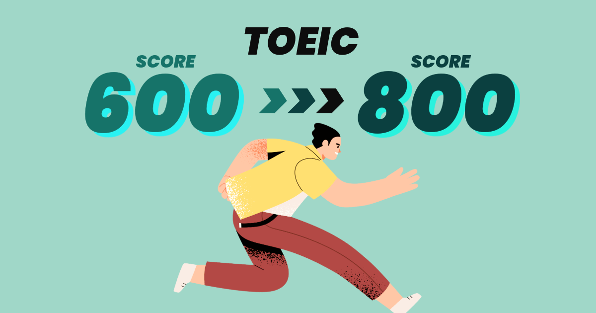4ヶ月でTOEIC600点台がTOEIC800点を超えるためにやったこと | Blog | 株式会社マイロプス | mylops inc. | 全人類をデザイナーにする